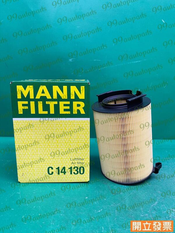 【汽車零件專家】C14130 奧迪 AUDI A3 1.6 MANN FILTER 正品 空氣芯 空氣濾芯 空氣濾清器 | 露天市集 | 全台 ...