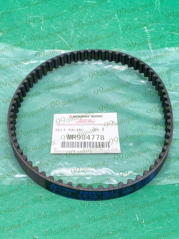 【汽車零件專家】中華 得利卡DE 2.0 2.4 MR984778 65YU13 配重皮帶 時規皮帶 正時皮帶 平衡皮帶 | 露天市集 | 全 ...