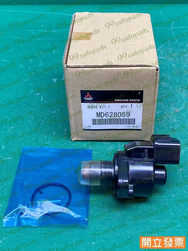 【汽車零件專家】三菱 DIAMANT 3.5 MD628059 原廠 怠速閥 怠速馬達 IAC怠速閥 IAC怠速馬達 | 露天市集 | 全台最 ...