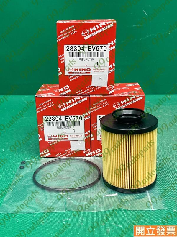 【汽車零件專家】日野 HINO 200 3.5T 六期車 23304-EV570 柴油心 柴油芯 柴油濾芯 柴油濾清器 | 露天市集 | 全台 ...