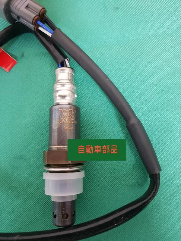 【汽車零件專家】豐田CAMRY 2.0 02-正廠 (前)含氧感知器89465-33240 (雙北可代工) | 露天市集 | 全台最大的網路購物市集