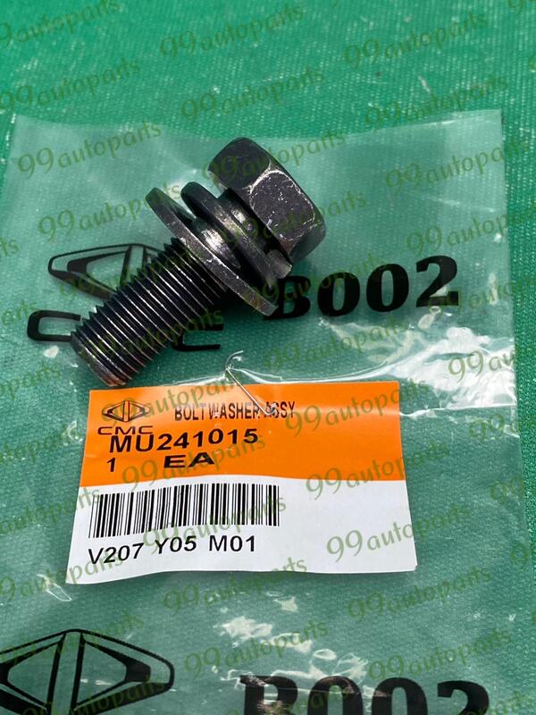 【汽車零件專家】中華 菱利 VERYCA 1.5 座椅固定壓條 座椅固定螺絲 後座座椅固定壓條 後座座椅固定螺絲 原廠 | 露天市集 | 全台 ...