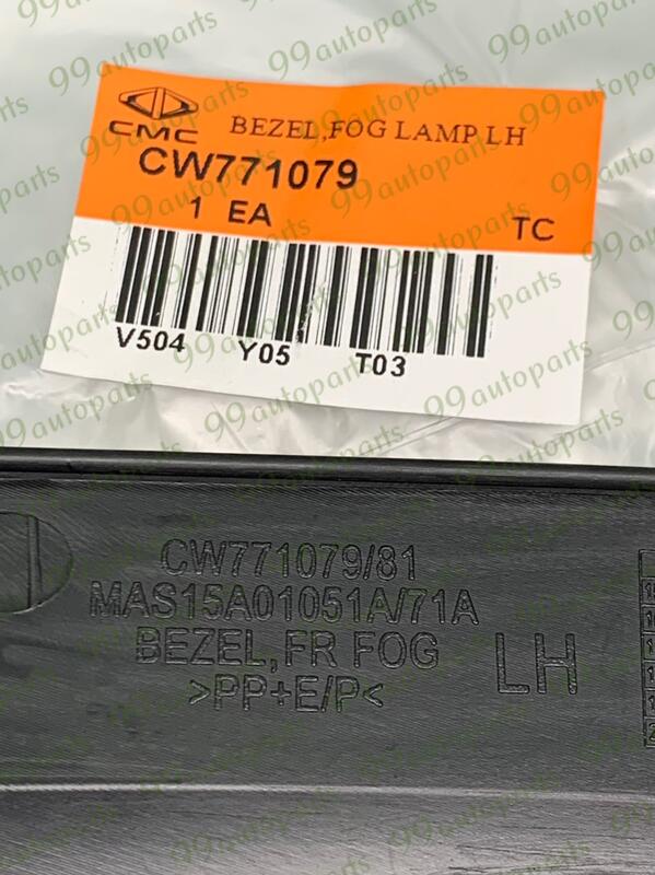 【汽車零件專家】三菱 ZINGER 2.4 15->年 有霧燈孔 霧燈燈框 保險桿霧燈燈殼 前保霧燈燈框 前保桿霧燈燈殼 | 露天市集 | 全 ...