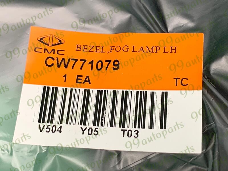 【汽車零件專家】三菱 ZINGER 2.4 15->年 有霧燈孔 霧燈燈框 保險桿霧燈燈殼 前保霧燈燈框 前保桿霧燈燈殼 | 露天市集 | 全 ...