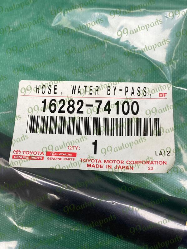 【汽車零件專家】豐田 冠美麗CAMRY 2.2 97->16282-74100 水管 軟管 引擎水管 引擎軟管 水箱軟管 | 露天市集 | 全 ...