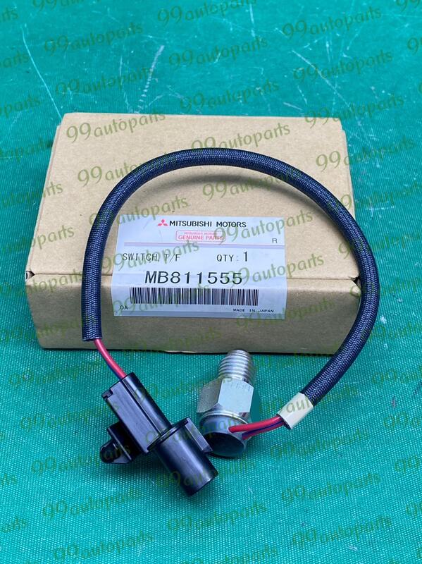 【汽車零件專家】三菱 SPACE GEAR 2.4 1998->年 MB811555 4WD燈開關 4WD開關 三菱件 | 露天市集 | 全台 ...