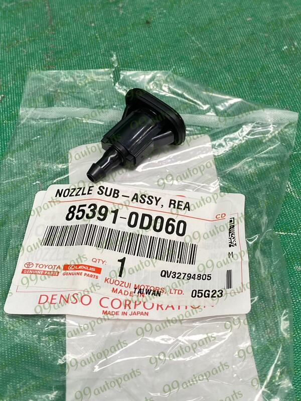 【汽車零件專家】豐田 YARIS 1.5 14->年 85391-0D060 噴水頭 雨刷噴水頭 後擋風玻璃雨刷噴水頭 | 露天市集 | 全台 ...