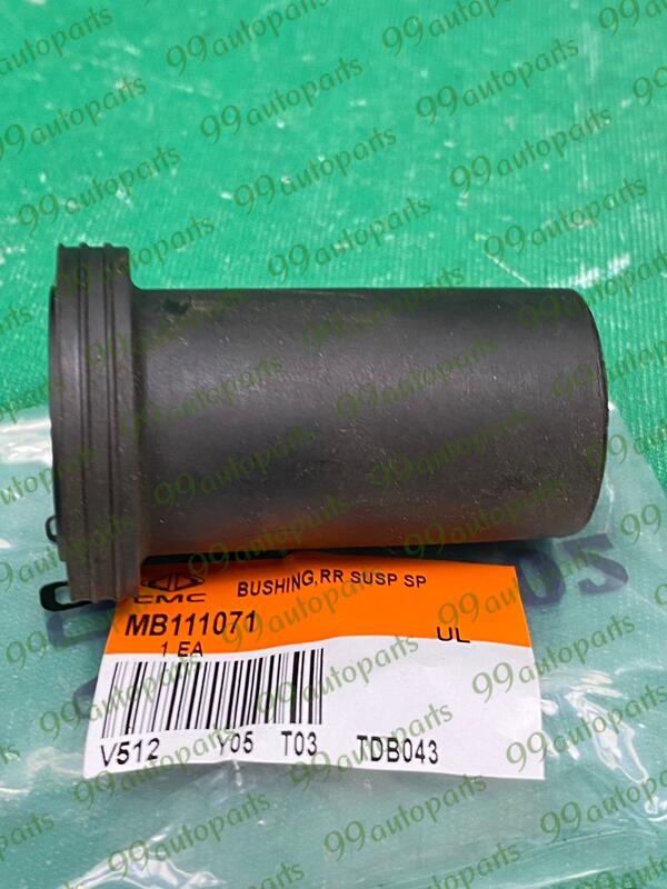 【汽車零件專家】得利卡 DE 1.6 2.0 2.4 2.5 長貨車 MB111071鋼板橡皮 鋼板橡皮塞 鋼板避震橡皮 | 露天市集 | 全 ...
