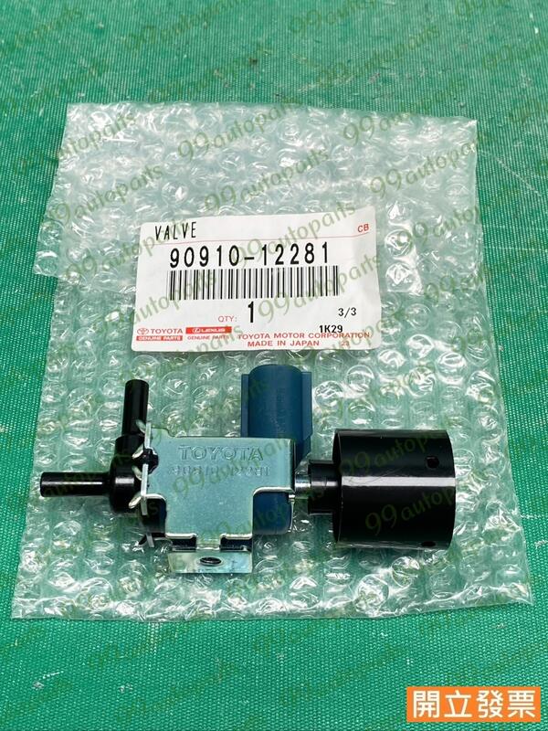 【汽車零件家專】豐田 ALTIS 1.8 2014->年 90910-12281 廢氣閥 EGR冷卻器 EGR廢氣閥 | 露天市集 | 全台最 ...