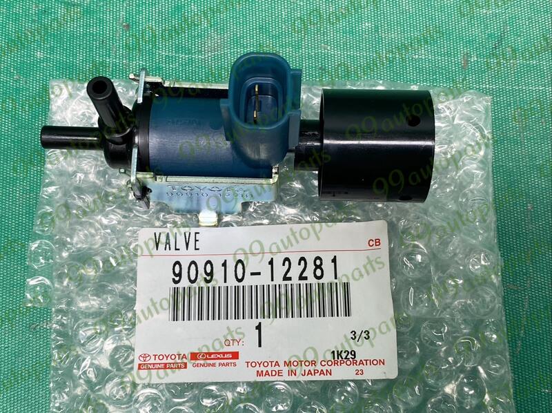 【汽車零件家專】豐田 ALTIS 1.8 2014->年 90910-12281 廢氣閥 EGR冷卻器 EGR廢氣閥 | 露天市集 | 全台最 ...