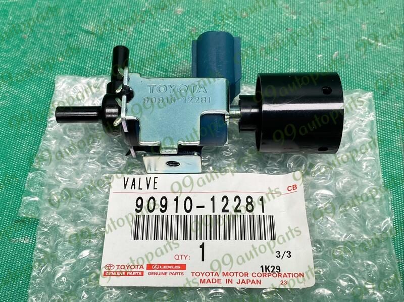 【汽車零件家專】豐田 ALTIS 1.8 2014->年 90910-12281 廢氣閥 EGR冷卻器 EGR廢氣閥 | 露天市集 | 全台最 ...