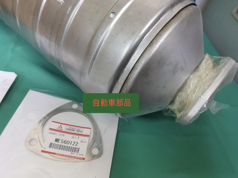 【汽車零件專家】三菱 堅達 FUSO 3.5T 2013->年 觸媒轉換器 觸媒轉換器墊片 ME231100 DPF | 露天市集 | 全台最 ...