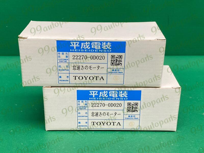 【汽車零件專家】豐田 ALTIS 1.8 怠速閥 怠速馬達 IAC怠速閥 IAC怠速馬達 22270-2D020 平成電 | 露天市集 | 全 ...