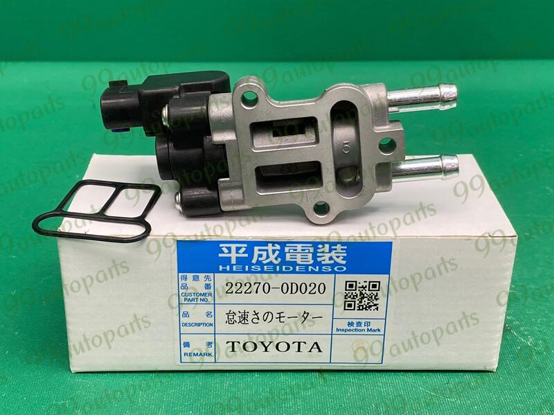 【汽車零件專家】豐田 ALTIS 1.8 怠速閥 怠速馬達 IAC怠速閥 IAC怠速馬達 22270-2D020 平成電 | 露天市集 | 全 ...
