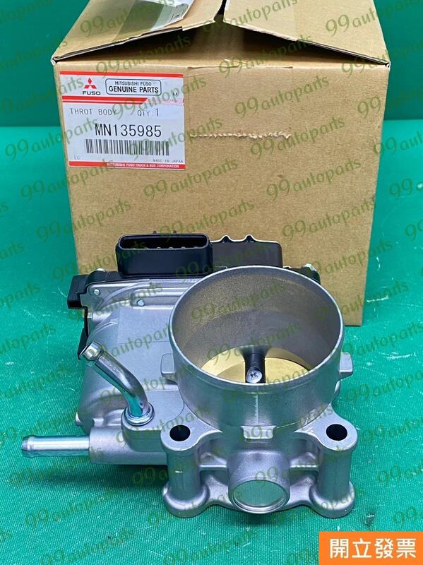 【汽車零件專家】三菱 GRUNDER 2.4 虱目魚SAVRIN 2.4 節氣閥 節氣閥總成 MN135985 三菱原廠 | 露天市集 | 全 ...