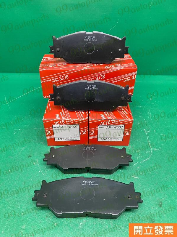 【汽車零件專家】AP-W007 AP-592 04465-53020 IS250C IS350 IS300H 前 來令片 | 露天市集 | 全 ...