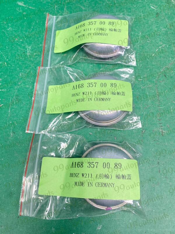 【汽車零件專家】賓士BENZ W211 E350 羊角蓋 黃油蓋 輪軸蓋 輪軸中心蓋 輪胎中心蓋 輪子中心蓋 車輪中心蓋 | 露天市集 | 全 ...