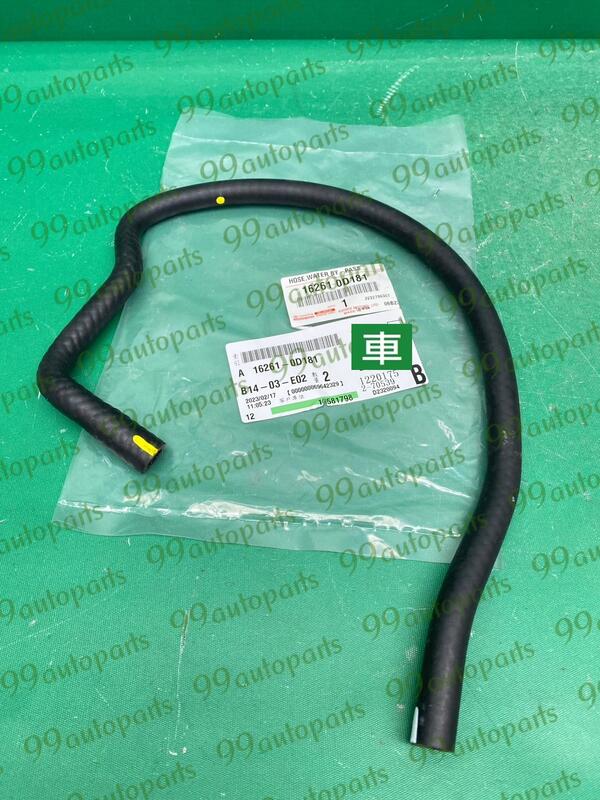【汽車零件專家】豐 ALTIS 1.6 1.8 16261-0D181節氣閥水管 引擎軟管 水箱水管 冷卻軟管 冷卻水管 | 露天市集 | 全 ...