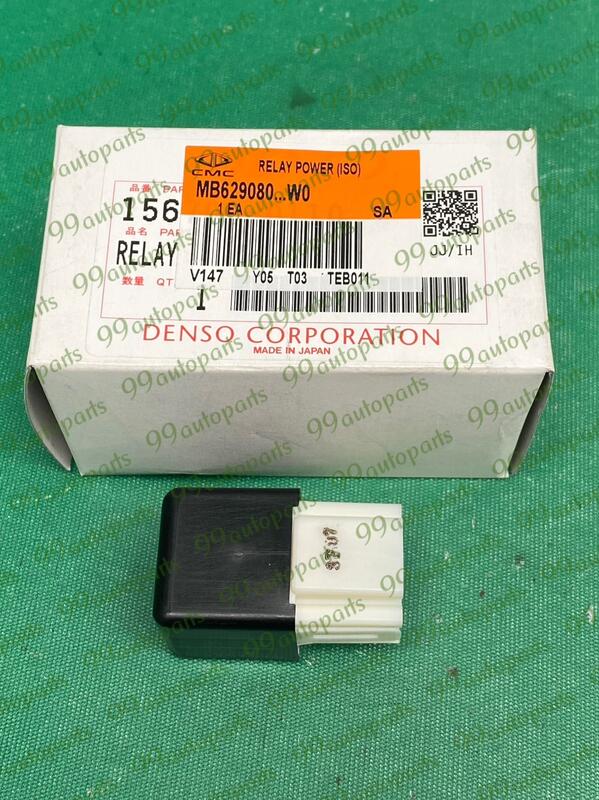 【汽車零件專家】中華 菱利 VERYCA 1.2 1.6 繼電器 ABS繼電器 MB629080 156700-0110 | 露天市集 | 全 ...