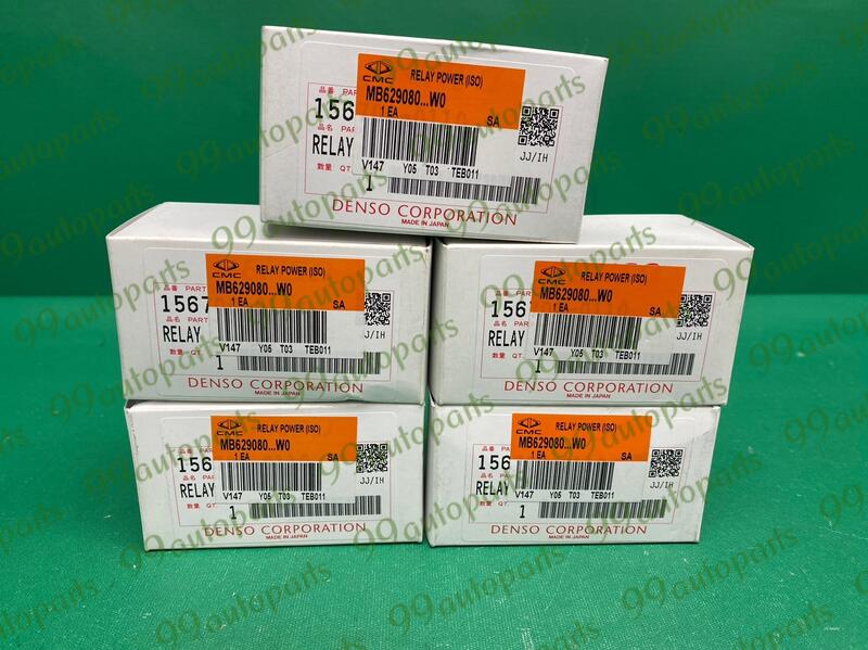 【汽車零件專家】中華 菱利 VERYCA 1.2 1.6 繼電器 ABS繼電器 MB629080 156700-0110 | 露天市集 | 全 ...