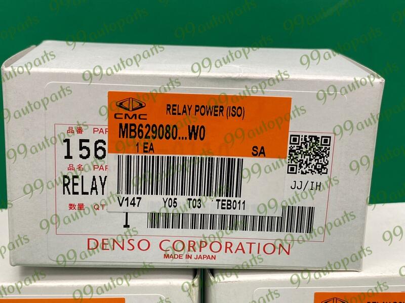 【汽車零件專家】中華 菱利 VERYCA 1.2 1.6 繼電器 ABS繼電器 MB629080 156700-0110 | 露天市集 | 全 ...