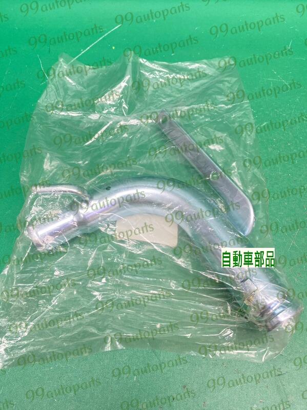 【汽車零件專家】鈴木 吉利 CARRY 1.6 08->年 17550-61J00 水管 鐵水管 水箱水管 引擎鐵水管 | 露天市集 | 全台 ...