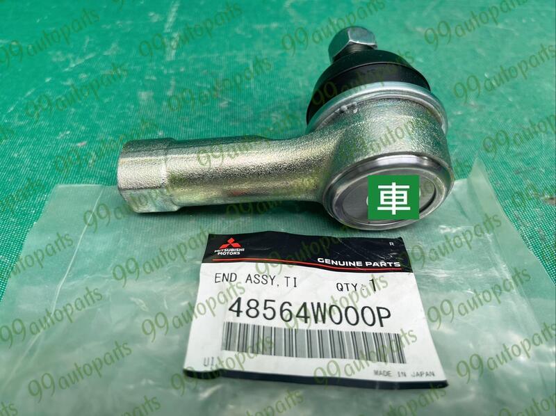 【汽車零件專家】FORTIS SPORTBACK 1.8 2.0 48564W000P 和尚頭 拉桿和尚頭 方向機和尚頭 | 露天市集 | 全 ...