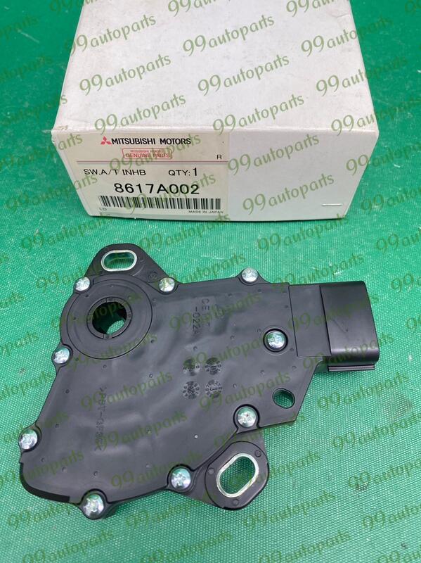 【汽車零件專家】三菱 OUTLANDER 2.4 開關 檔位開關 安全開關 排檔安全開關 8617A002 三菱原廠 | 露天市集 | 全台最 ...