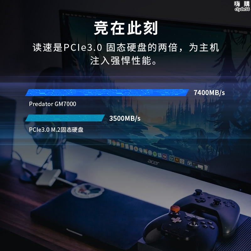 掠奪者gm7/gm7000 nvme 1tb m.2固態pcie4.0 2tb擴容ssd | 露天市集 | 全台最大的網路購物市集