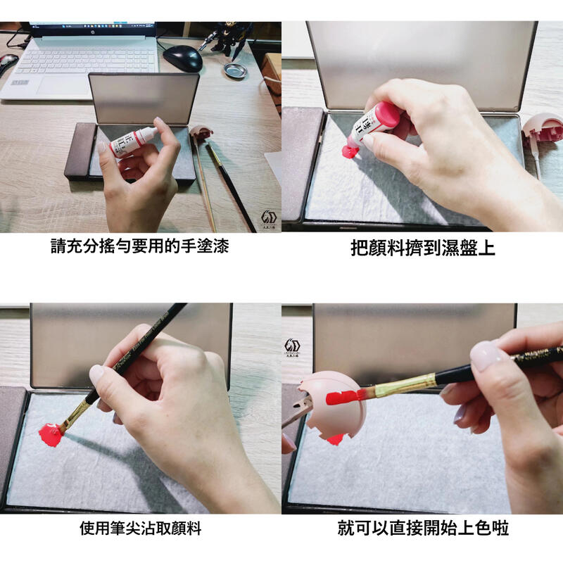 [从人] 九五二漆 水性筆塗 金屬 漆 ML 系列 11ml 9527 環保 低毒性 鋼彈 模型漆 筆塗漆 | 露天市集 | 全台最大的網路購物市集