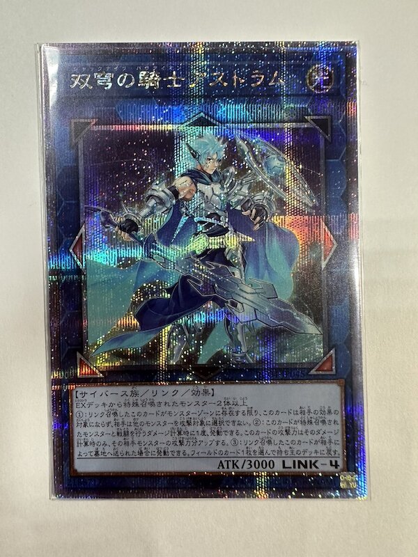 艾瑪卡鋪 RC04-JP045 雙穹的騎士 阿斯特拉姆 (白鑽) | 露天市集 | 全台最大的網路購物市集