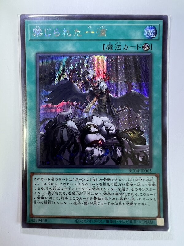 艾瑪卡鋪 RC04-JP065 禁忌的一滴 (半鑽) | 露天市集 | 全台最大的網路購物市集