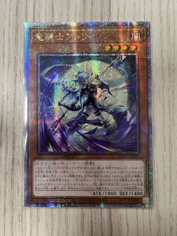 艾瑪卡鋪 INFO-JP021 百夫騎士團 龍騎士阿特莉 (金鑽) | 露天市集 | 全台最大的網路購物市集