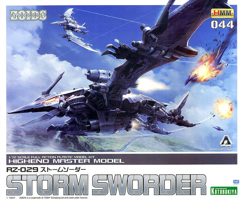 Beau特佛toys 現貨 壽屋 組裝模型 1/72 洛伊德 機獸新世紀 RZ-029 蒼茫翼龍 再販 0731 | 露天市集 | 全台最大的 ...