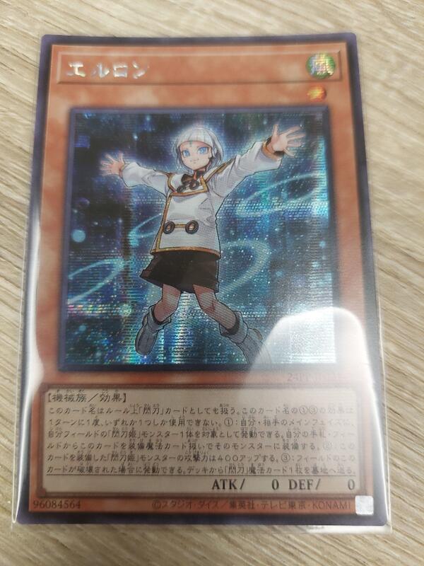 〔謝上位卡舖〕24PP-JP021 艾露隆 半鑽 | 露天市集 | 全台最大的網路購物市集