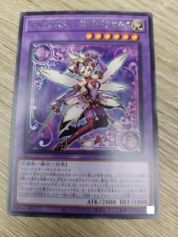 〔謝上位卡舖〕DP29-JP038 詭術星樂團 劇作家 銀字 | 露天市集 | 全台最大的網路購物市集