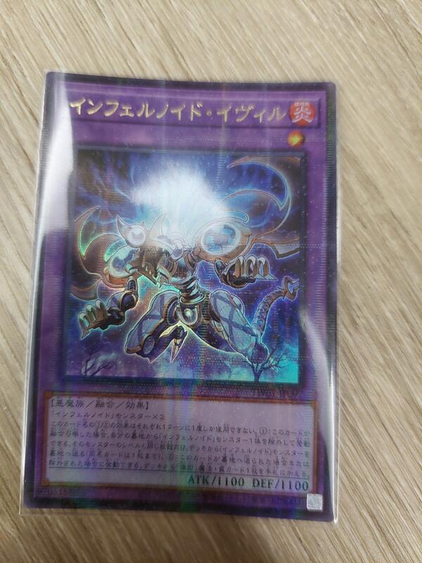 〔謝上位卡舖〕TW01-JP097 煉獄機 罪惡 金亮全鑽 | 露天市集 | 全台最大的網路購物市集