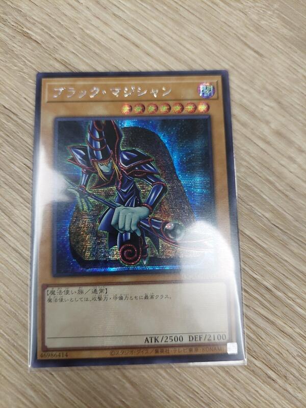 〔謝上位卡舖〕 QCAC-JP018 黑魔導 石板版 半鑽 | 露天市集 | 全台最大的網路購物市集