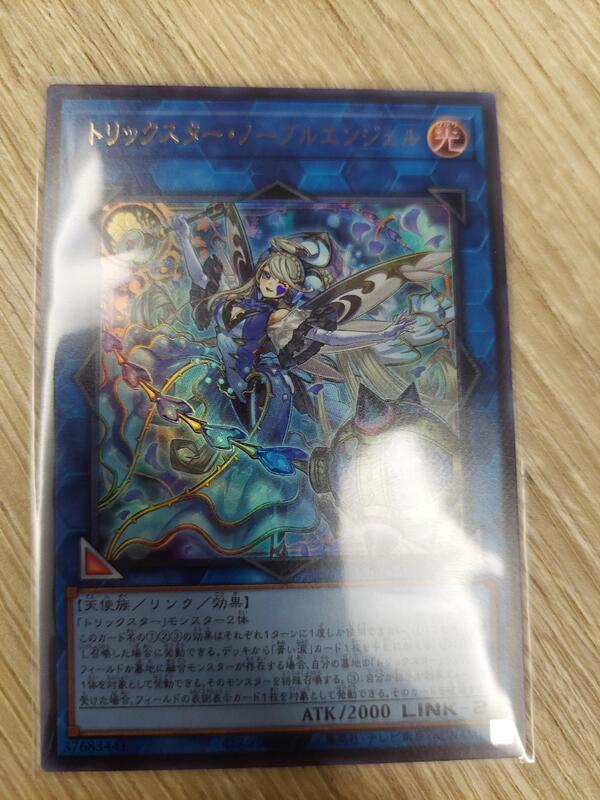 〔謝上位卡舖〕DP29-JP040 詭術星 高貴天使 金亮 日紙 | 露天市集 | 全台最大的網路購物市集