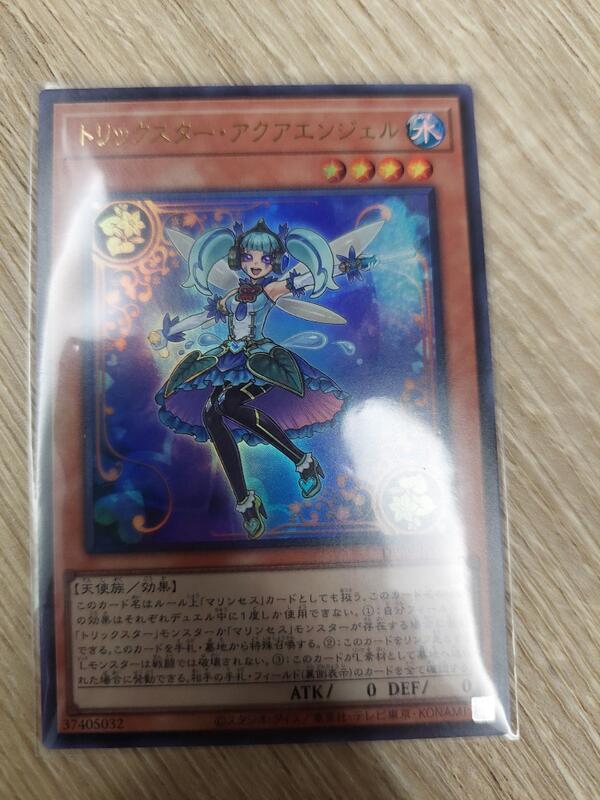 〔謝上位卡舖〕DP29-JP037 詭術星 水天使 金亮 日紙 | 露天市集 | 全台最大的網路購物市集