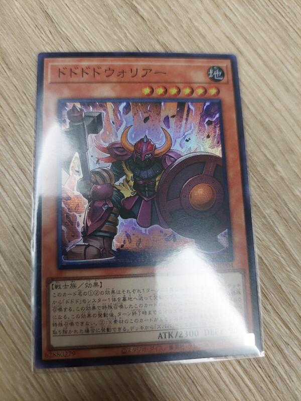 〔謝上位卡舖〕DUAD-JP004 怒怒怒怒戰士 亮面 | 露天市集 | 全台最大的網路購物市集