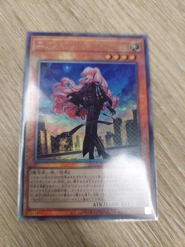 〔謝上位卡舖〕ULSP-JP004 驅魔修女 瑪爾法 浮雕 | 露天市集 | 全台最大的網路購物市集