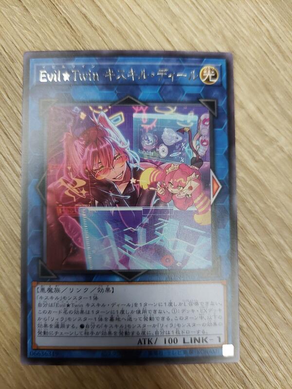 〔謝上位卡舖〕ALIN-JP052 Evil★Twin 姬斯姬魯交易 銀字 | 露天市集 | 全台最大的網路購物市集