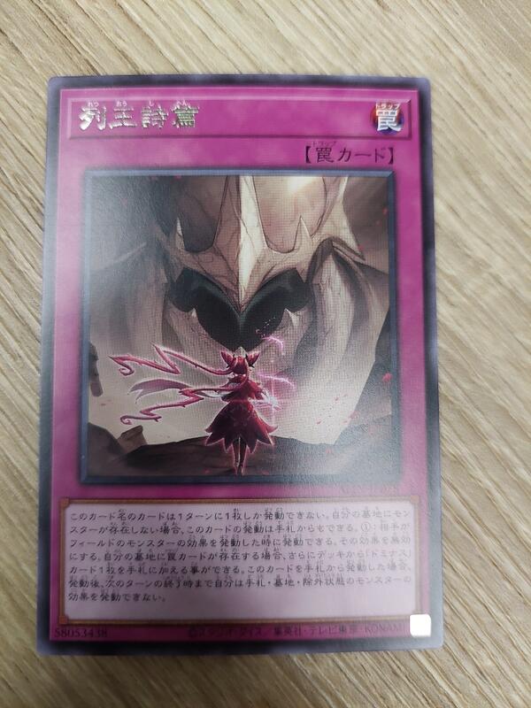 〔謝上位卡舖〕ALIN-JP078 列王詩篇 銀字 | 露天市集 | 全台最大的網路購物市集