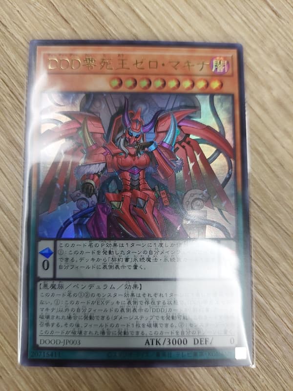 〔謝上位卡舖〕DOOD-JP003 DDD零死王 零降神 金亮 | 露天市集 | 全台最大的網路購物市集