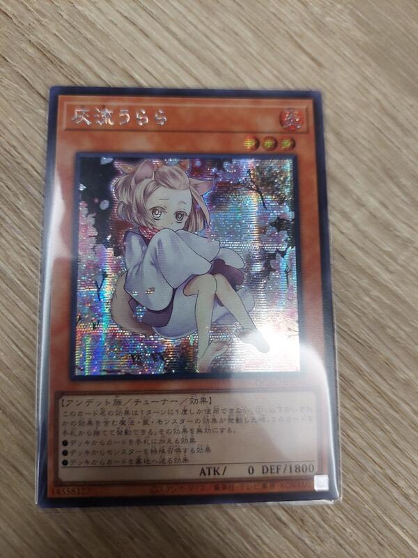 〔謝上位卡舖〕 QCAC-JP050 灰流晴 異圖半鑽 | 露天市集 | 全台最大的網路購物市集