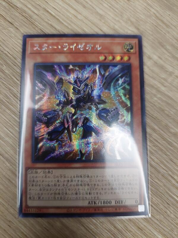 〔謝上位卡舖〕ALIN-JP022 星式 雷熱渦爐 半鑽 | 露天市集 | 全台最大的網路購物市集