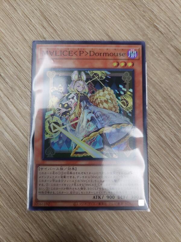 〔謝上位卡舖〕DBCB-JP017 碼麗絲＜士兵＞睡鼠 亮面 | 露天市集 | 全台最大的網路購物市集