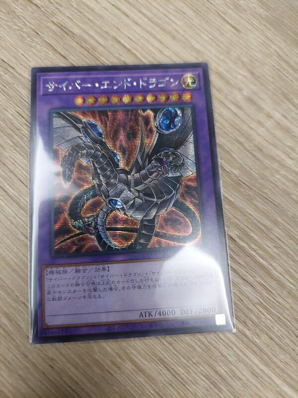 〔謝上位卡舖〕 QCAC-JP030 電子終焉龍 異圖半鑽 | 露天市集 | 全台最大的網路購物市集