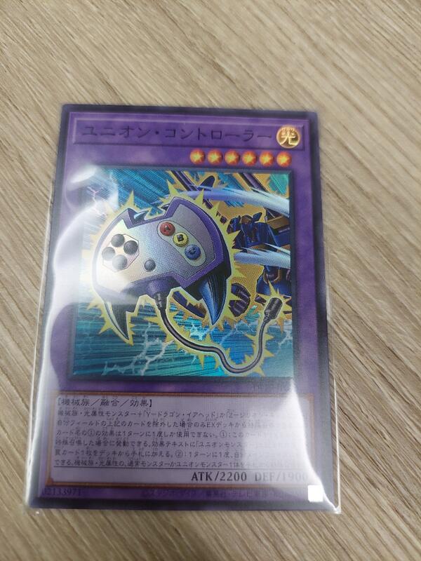 〔謝上位卡舖〕DP29-JP023 聯合控制器 亮面 | 露天市集 | 全台最大的網路購物市集